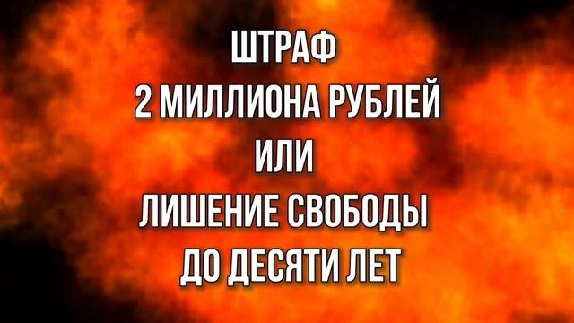 ролик ТЕЛЕФОННЫЙ ТЕРРОРИЗМ 2020 для просмотра