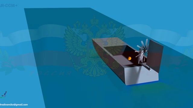 Расчёт глиссера с воздушным винтом