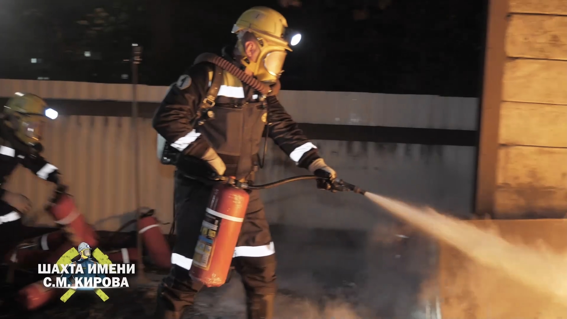 Тушение пожаров ВГК Шахты имени С. М. Кирова | СУЭК | Соревнования ВГК 2022 | АО «СУЭК-КУЗБАСС»