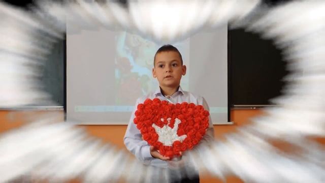 Поздравление 2 "Б" класса