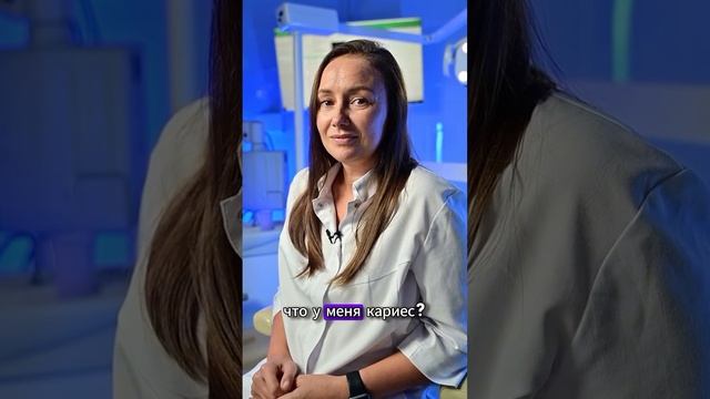 Трещина на зубах — это кариес?