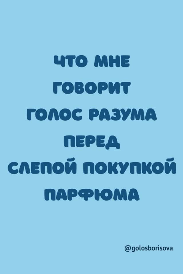 А у вас как проходят покупки? 😂🤣🤪😁