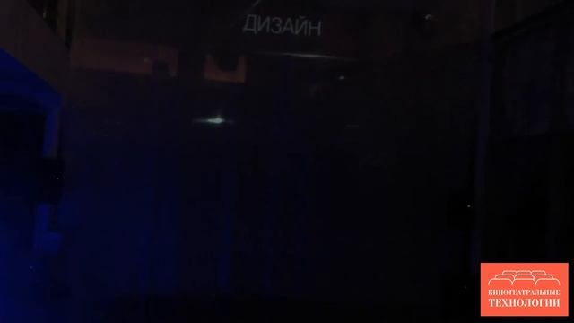 Занавес Kabuki автосалон BMW Толсар г  Саратов 2015 г  ч 1