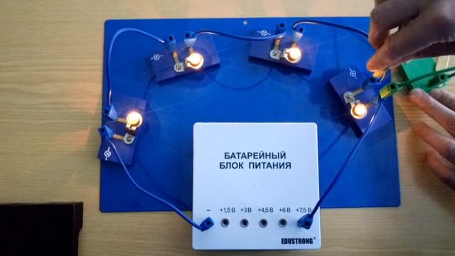 4 - Особенности последовательного соединения