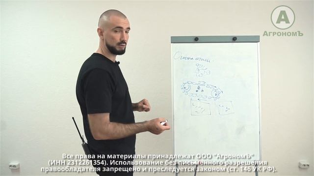 6. Очистка сеткой в подработке урожая простыми словами