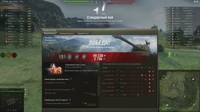 20241006_2232_china-Ch11_110_23_westfeld