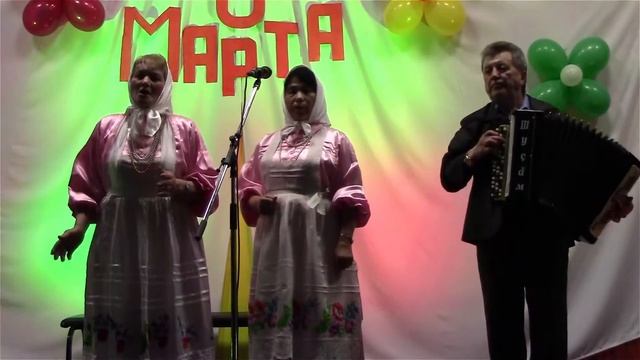 Женский праздник в ДК д. Тоскаево 7 марта 2017 года