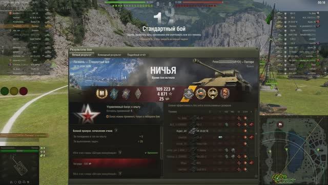 20241010_1909_ussr-R218_Panther_N_518_07_lakeville