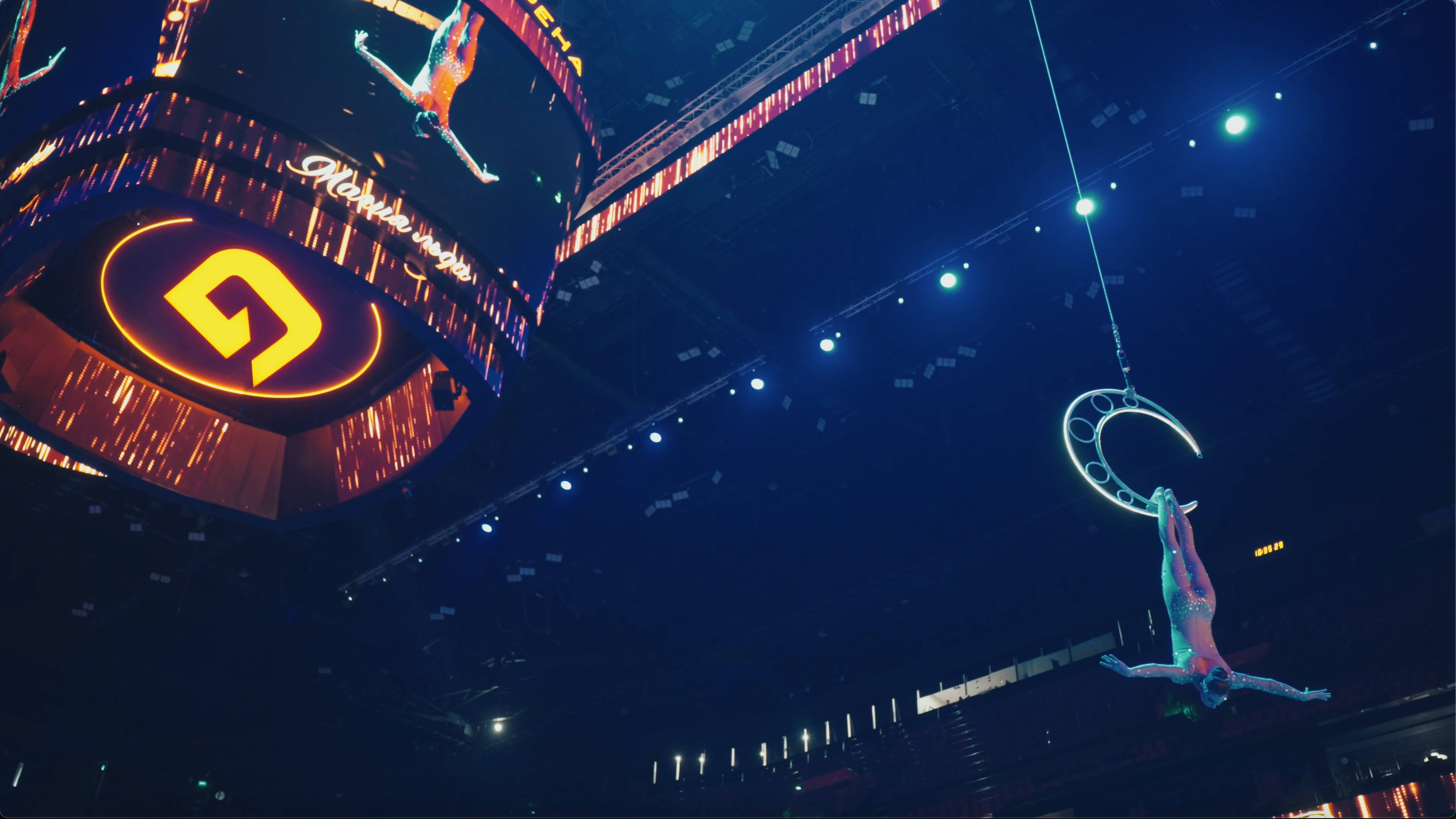 Авангард - Новогодний Бал