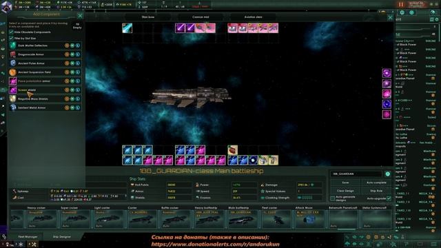 Stellaris AzurLane + Gigastructures ч.13 Улучшаем флот | Максимальные кризисы модов