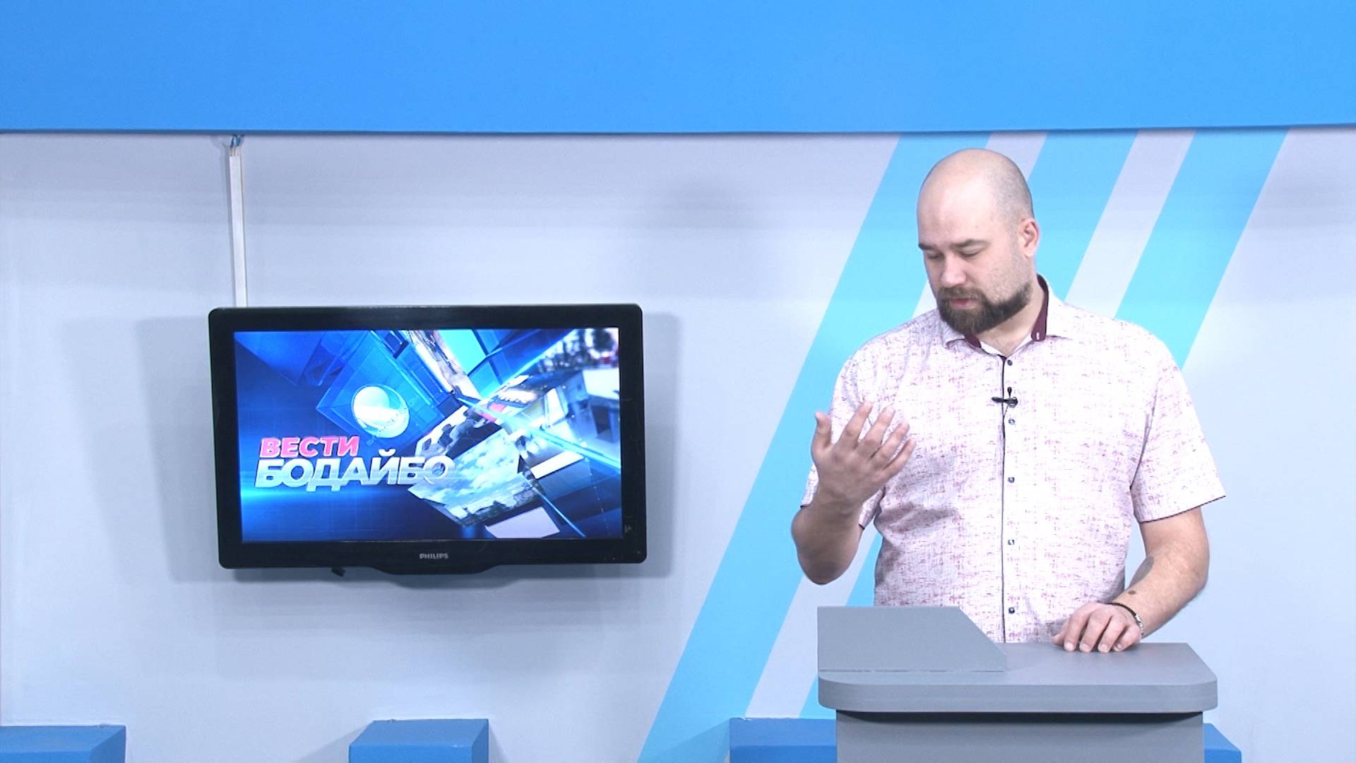 Вести Бодайбо 18.10.2024