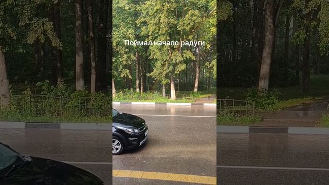 Радуга #shorts