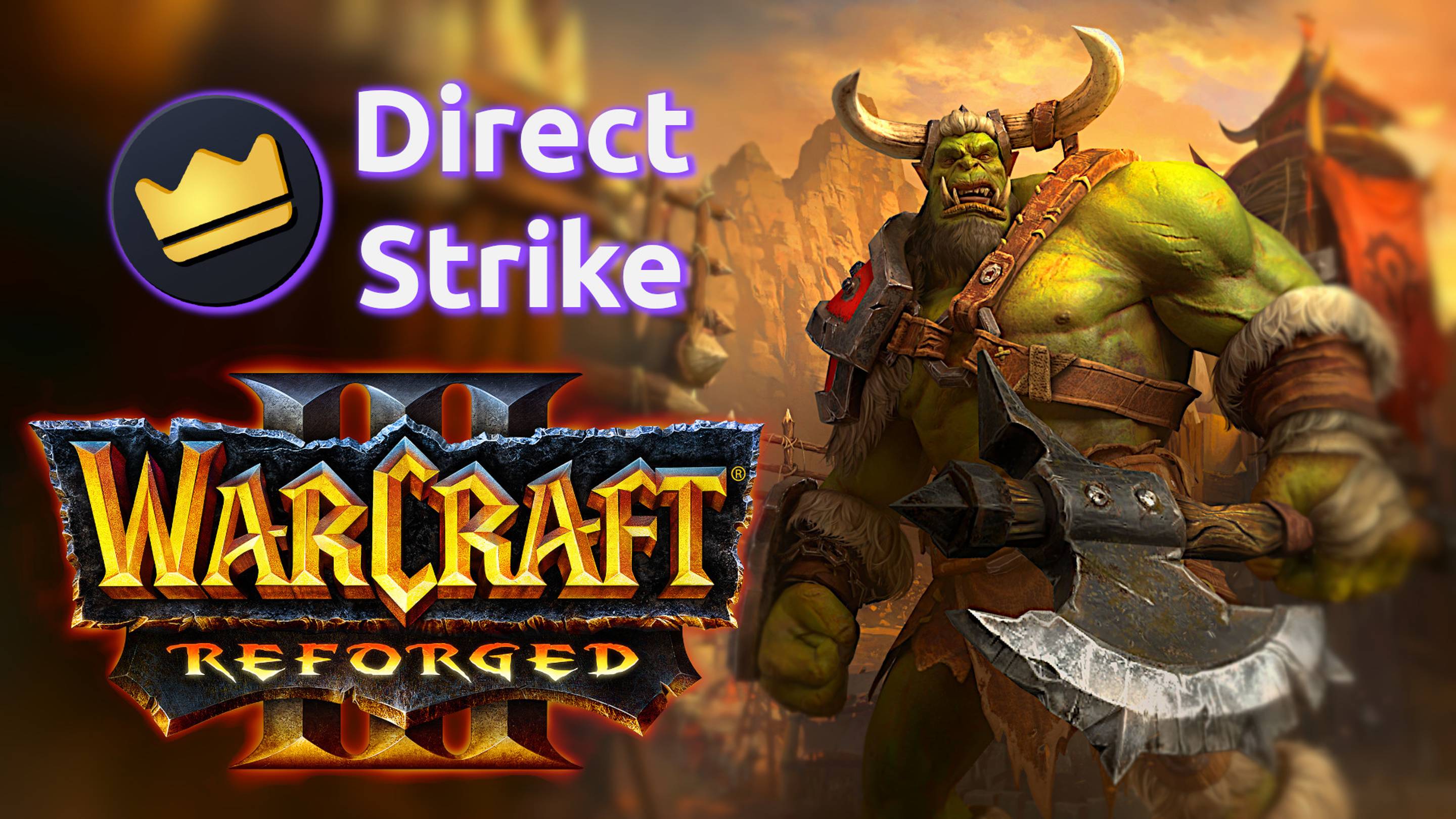 Жемчужина Warcraft 3 Reforged - Direct Strike (Стрим от 17.10.2024)