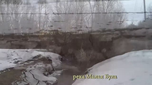 Весна в Тоскаево от 10 апреля 2018 года