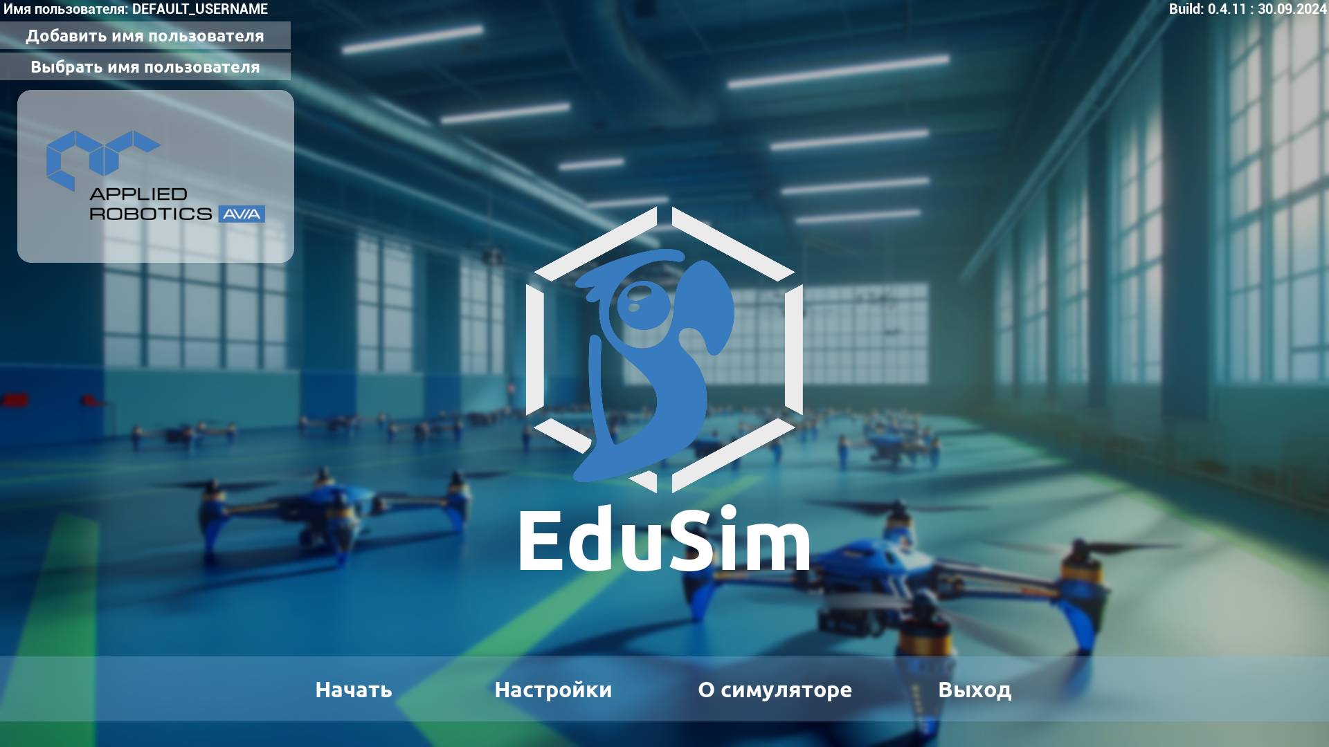 Обзор образовательного симулятора EduSim