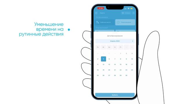 ДО | ПОСЛЕ внедрения ЛИИС.Офис (ex.Simple Office)