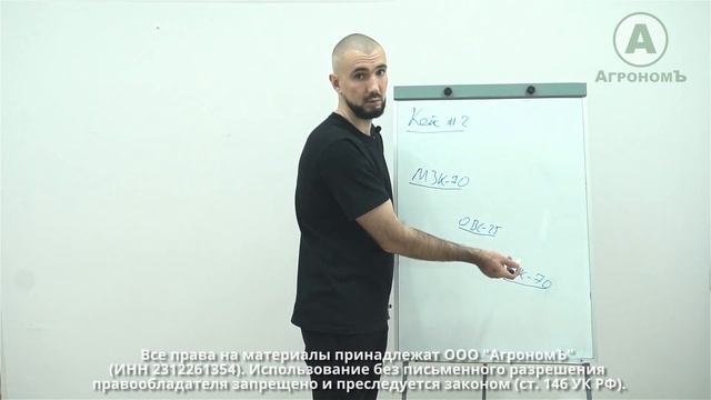 17. Выводы по случаю №2 при продаже урожая со склада