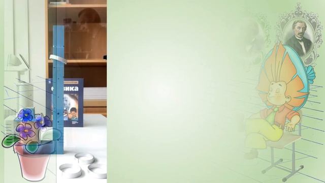 Индукционные токи в массивных проводниках. Токи Фуко. Часть 3