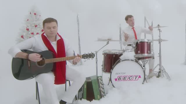 «Вектор-Бест» поздравляет с Новым 2023 годом!