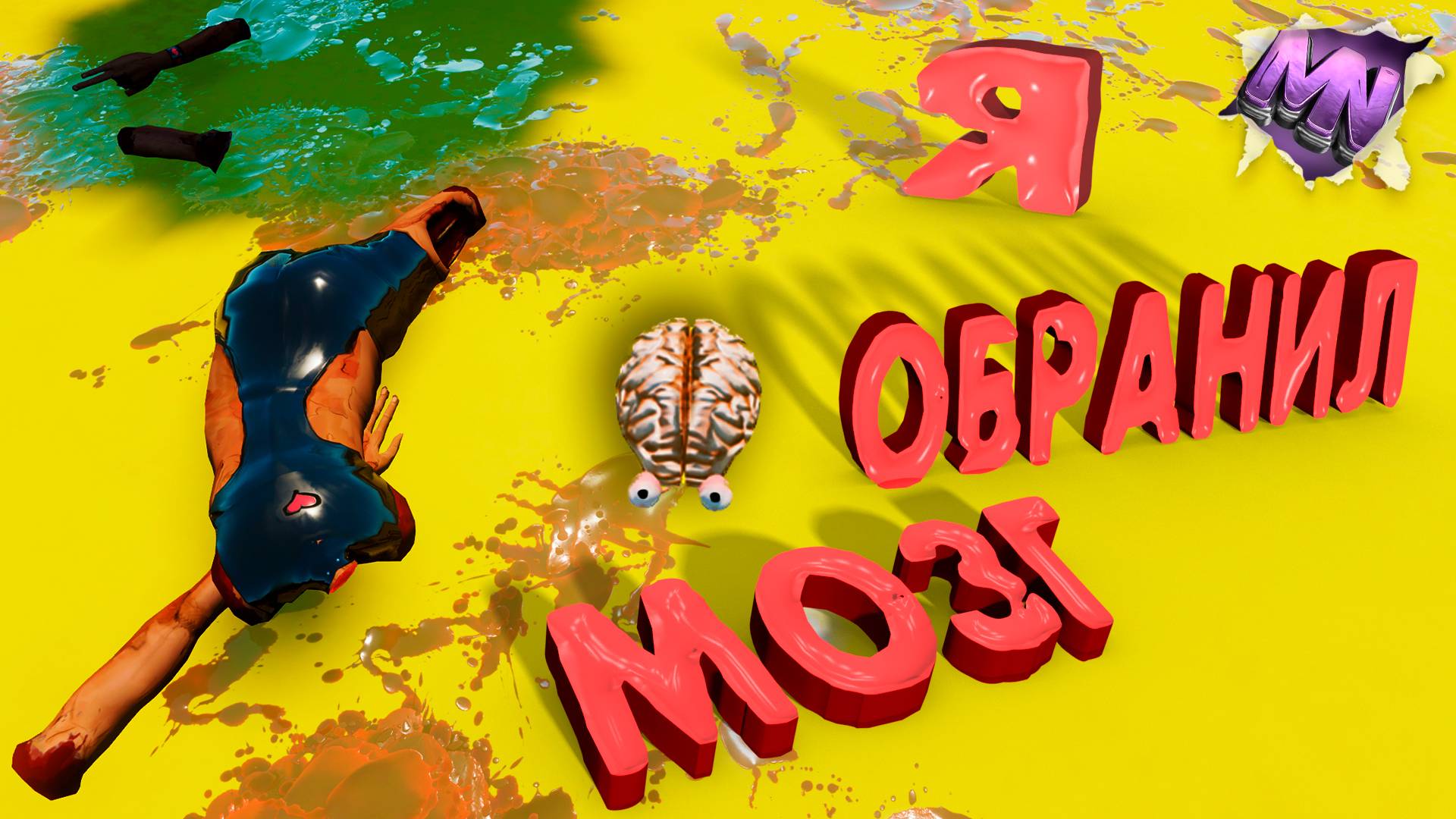 ОЧЕНЬ СЛОЖНЫЙ УРОВЕНЬ В BEN AND ED - BLOOD PARTY | УГАРНЫЕ МОМЕНТЫ | БЕН И ЭД - КРОВАВАЯ ВЕЧЕРИНКА