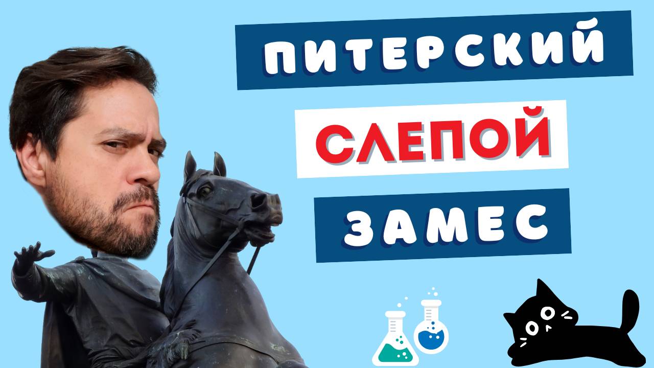 Парфюмерная дуэль 🔫 Слепые затесты из Санкт-Петербурга