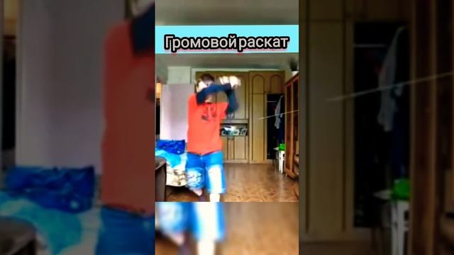 1 КАТА - КРД мем #4 #short #клинокрассекающий #аниме #мемы #недзуко #танзеро