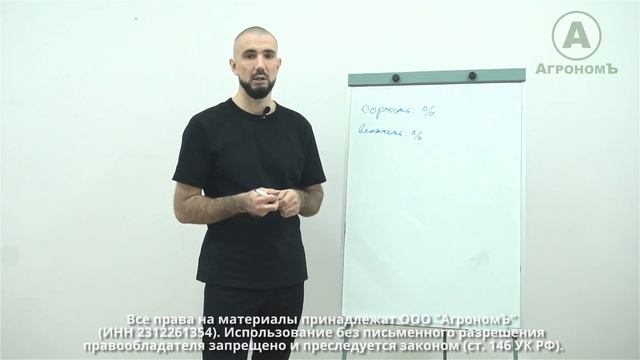 1. Что такое подработка урожая мобильными комплексами и какая цель простыми словами
