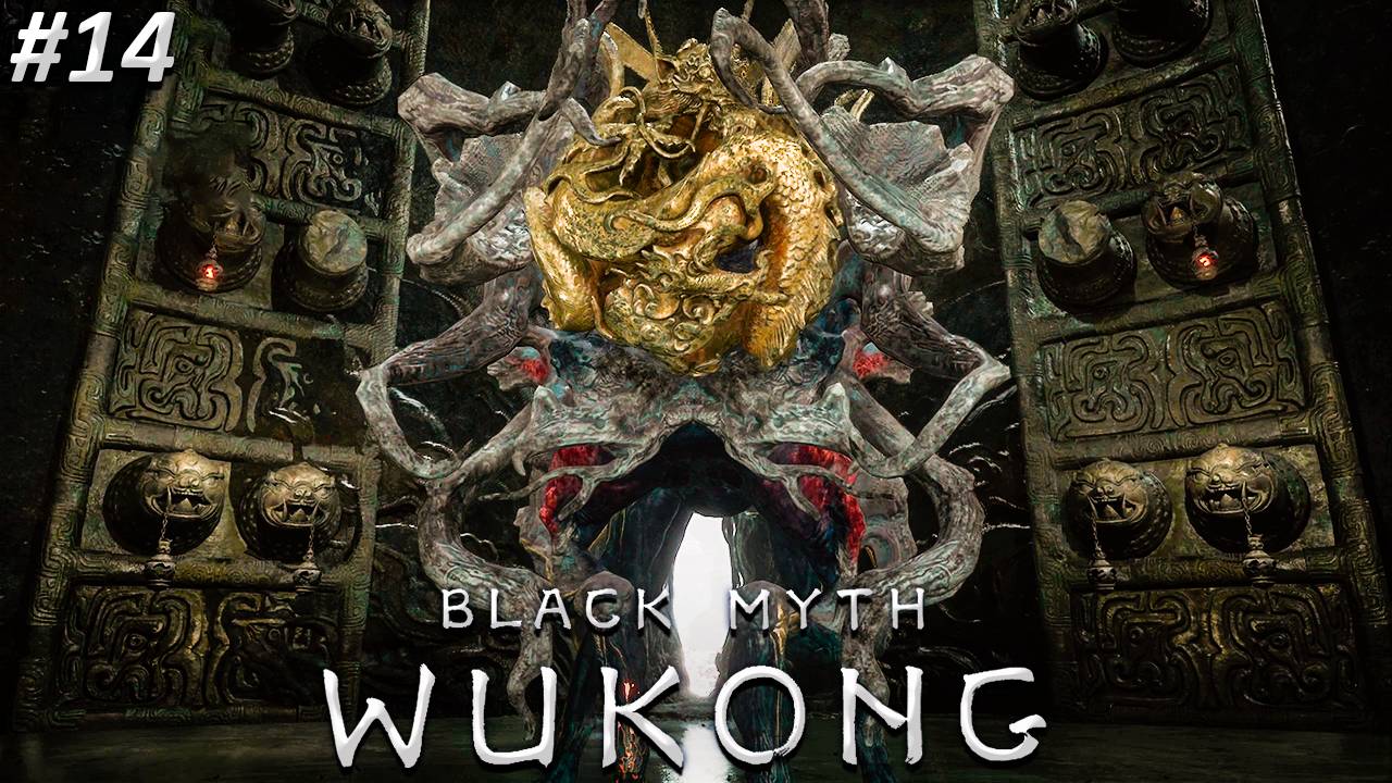 Black Myth Wukong Прохождение ➤ КАПИТАН ГОЛОС МУДРОСТИ ➤ Полностью на русском языке