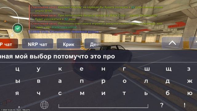 Black Russia.десятка обзор. сервер  Pskov