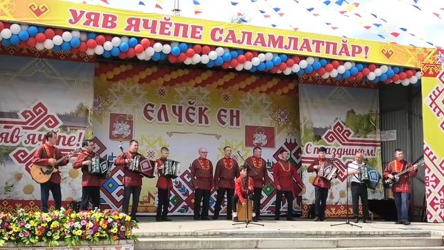 Тоскаевские коллективы «Тускил» и «Шуçăм» на празднике «Акатуй» в селе Яльчики 5 июня 2022 года