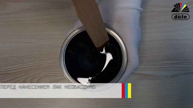 Лак яхтный düfa YACHT глянцевый  полуматовый (dufa, дюфа)