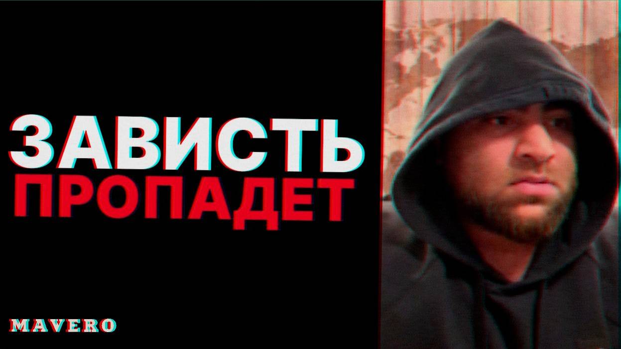 Как Бороться с Завистью | АРСЕН МАРКАРЯН #арсенмаркарян #гурумира