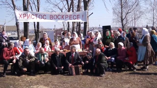 Поздравления с Пасхой от жителей Тоскаево 20.04.2014 года