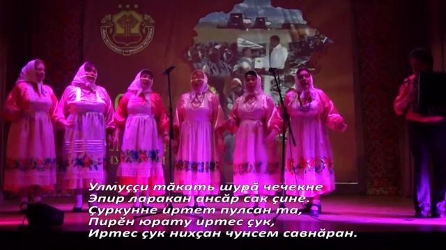 «Шуçăм» на концерте в честь защитников Отечества 23 февраля 2016 года.