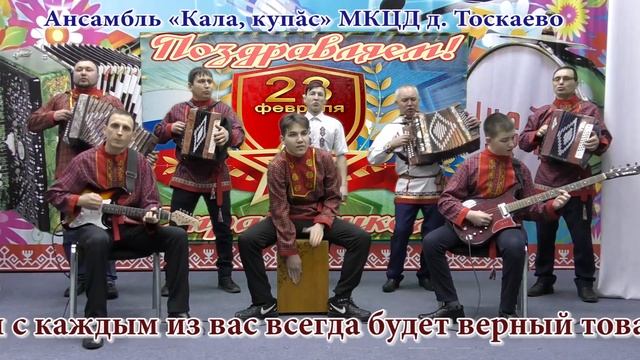 С 23 февраля, мужики!!!