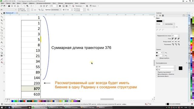 Александр Мишин. Циклы жизни вихревых объектов (12.10.2024)