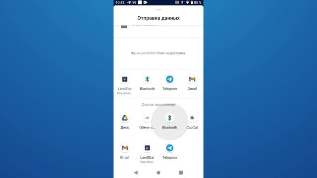 Работа с кодами. Быстрое кодирование в LandStar 8