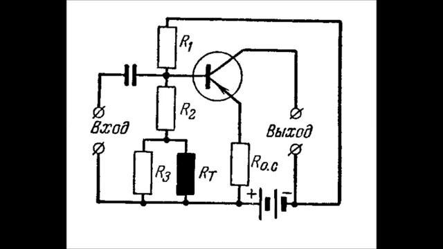 26. Что такое Термисторы
