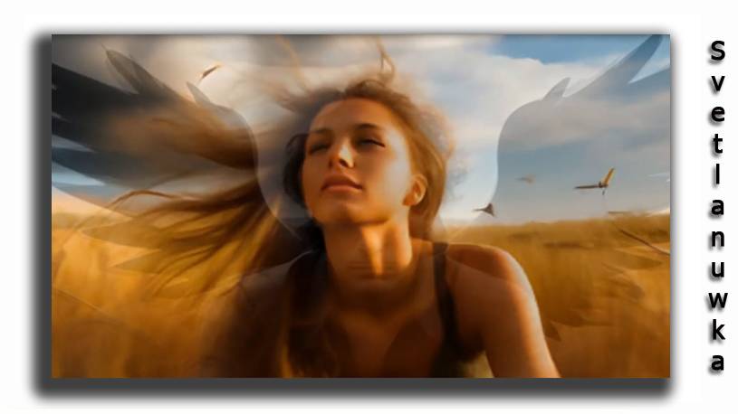 Ты поднимись