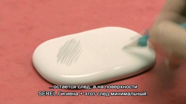 Продукция SEREL унитазы и раковины. Качество производителя.