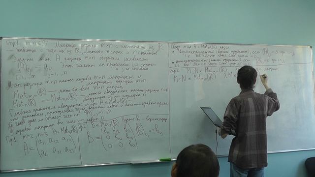 16-09-2024 Алгебра и геометрия. Часть 1. С.А. Игонин