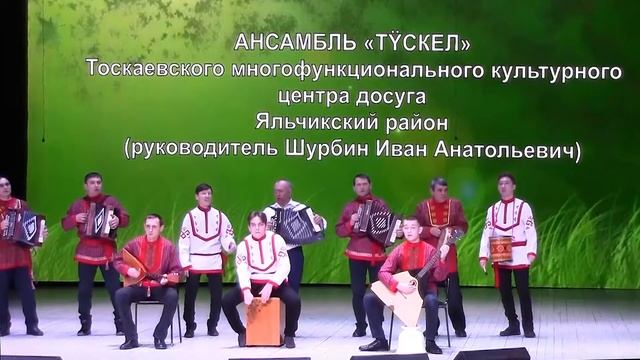 Гармонисты Тоскаево в ДК тракторостроителей 27.02.2021 года