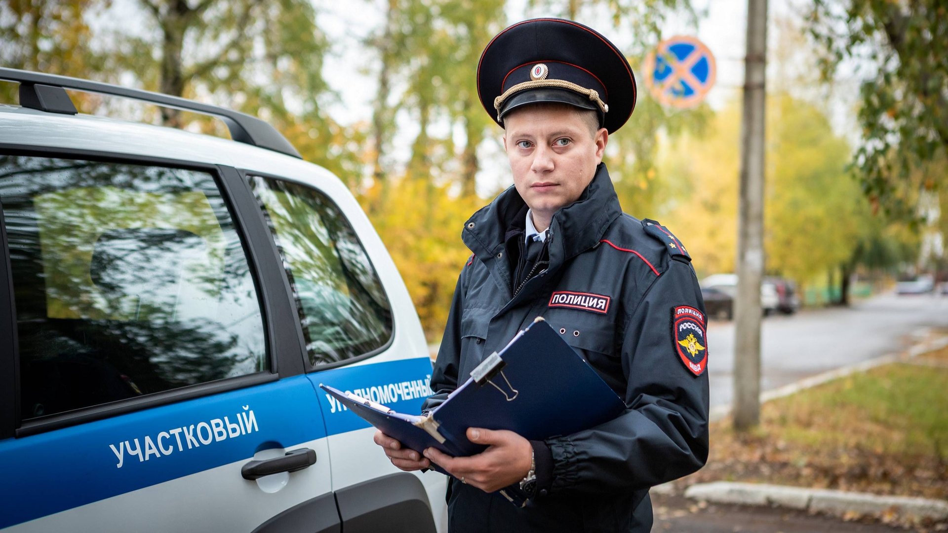 Ст. лейтенант полиции Д.Прокофьев - победитель II этапа конкурса МВД  «Народный участковый-2024»