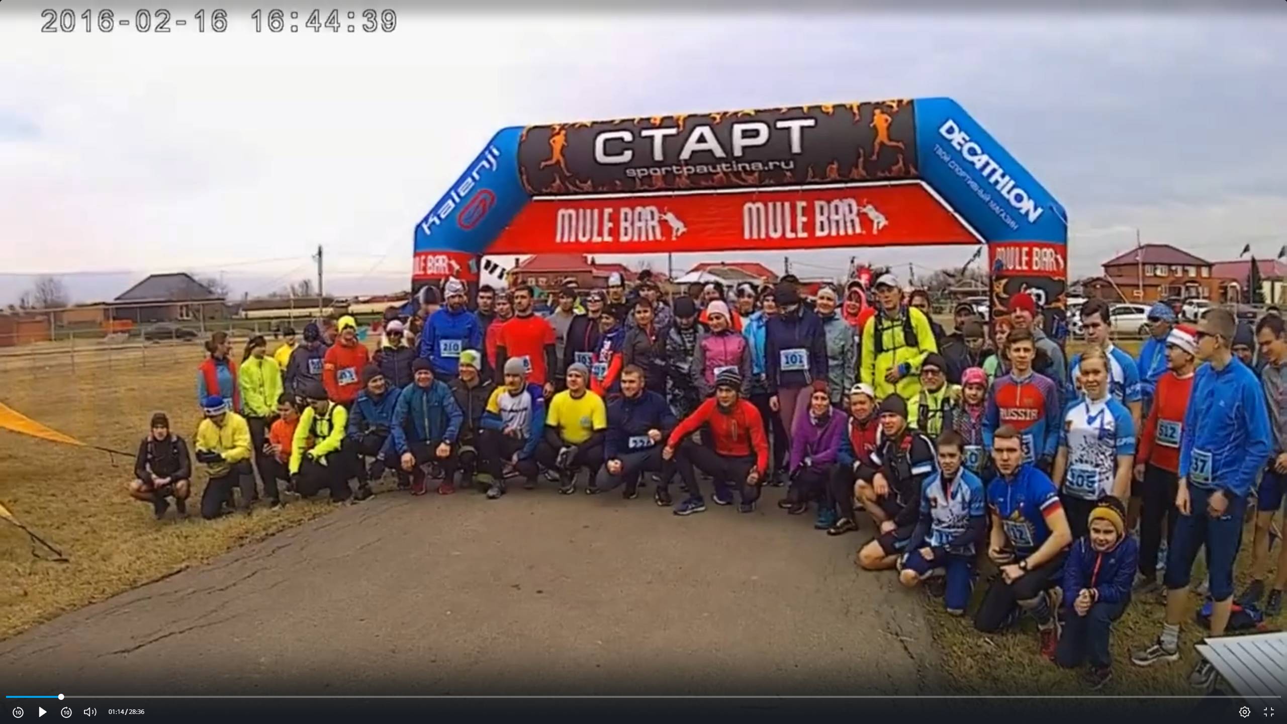 Забег Берег 2019