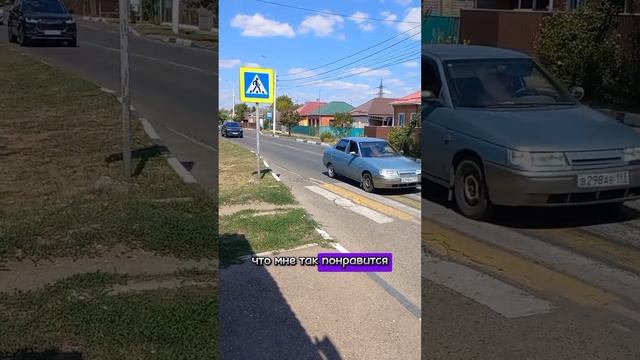 Движение - это жизнь!