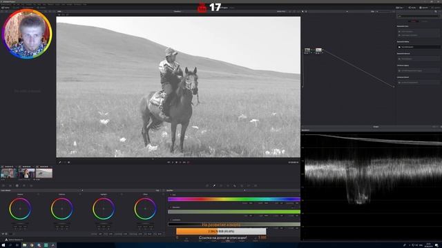 Крашу ваши видео | Цветокоррекция | Практика | DaVinci Resolve