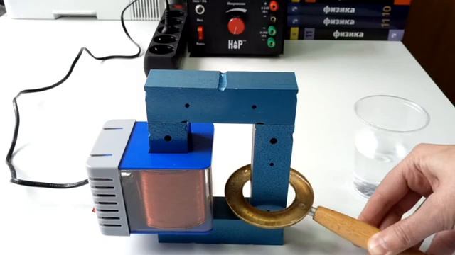 Индукционные токи в массивных проводниках. Токи Фуко. Часть 1