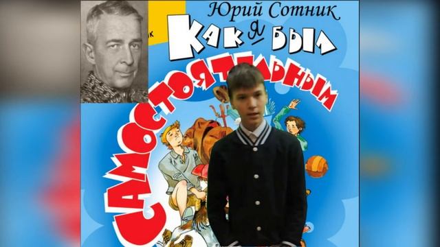 Елшанский Александр