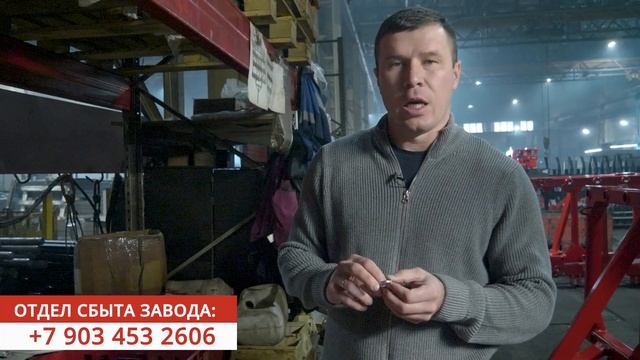 Метизная группа дисковой бороны Завод Артауйус
