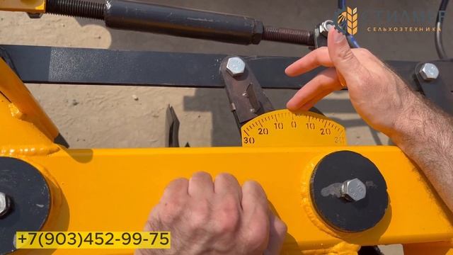 Регулировка угла атаки дисковой бороны СТИЛМЕР
